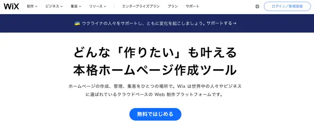サービスサイトに導入したいCMS25選！選び方もあわせて解説｜Webサイト制作 / CMS・MAツール｜LeadGrid（リードグリッド）